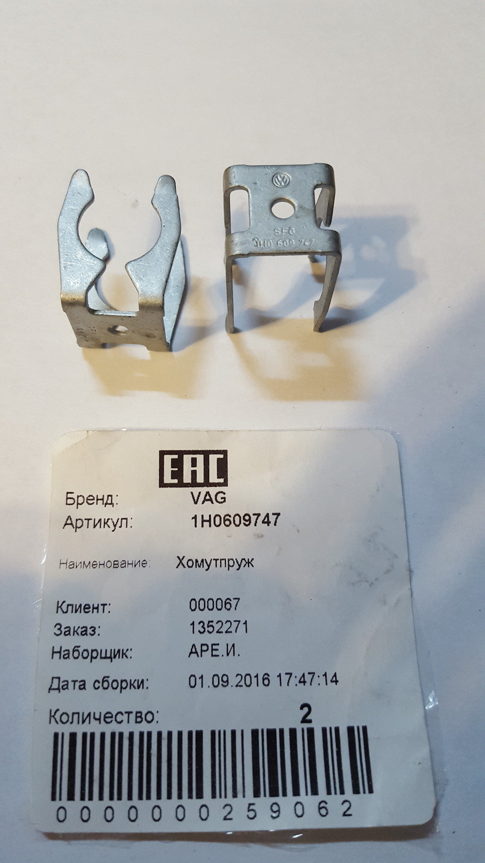 Замена задних барабанных тормозов Jetta 2 / Golf 2 на дисковые от Golf ...