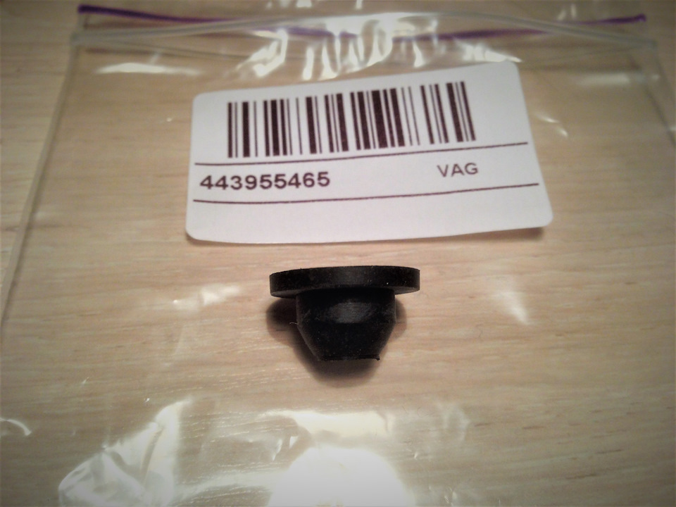 Течь жидкости омывателя лобового стекла. — Audi A6 (C5), 2,5 л, 1998 ...