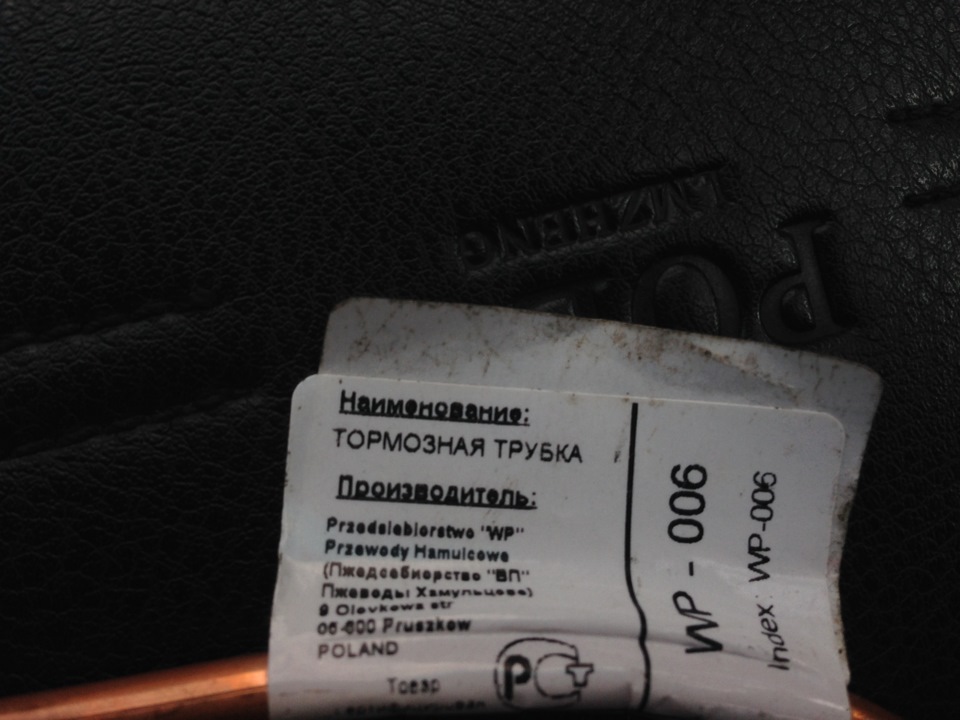HP006 OPTIMAL | Запчасти на DRIVE2