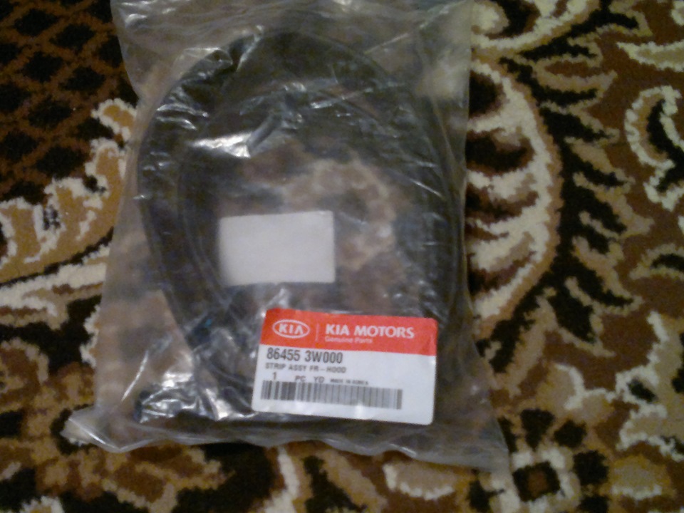 864553W000 Уплотнитель капота KIA HYUNDAI | Запчасти на DRIVE2