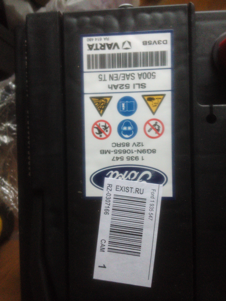 1935547 Аккумулятор 500 Amp, 52 AH Ford | Запчасти на DRIVE2