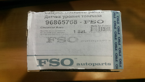 96865768 Датчик уровня топлива GM | Запчасти на DRIVE2