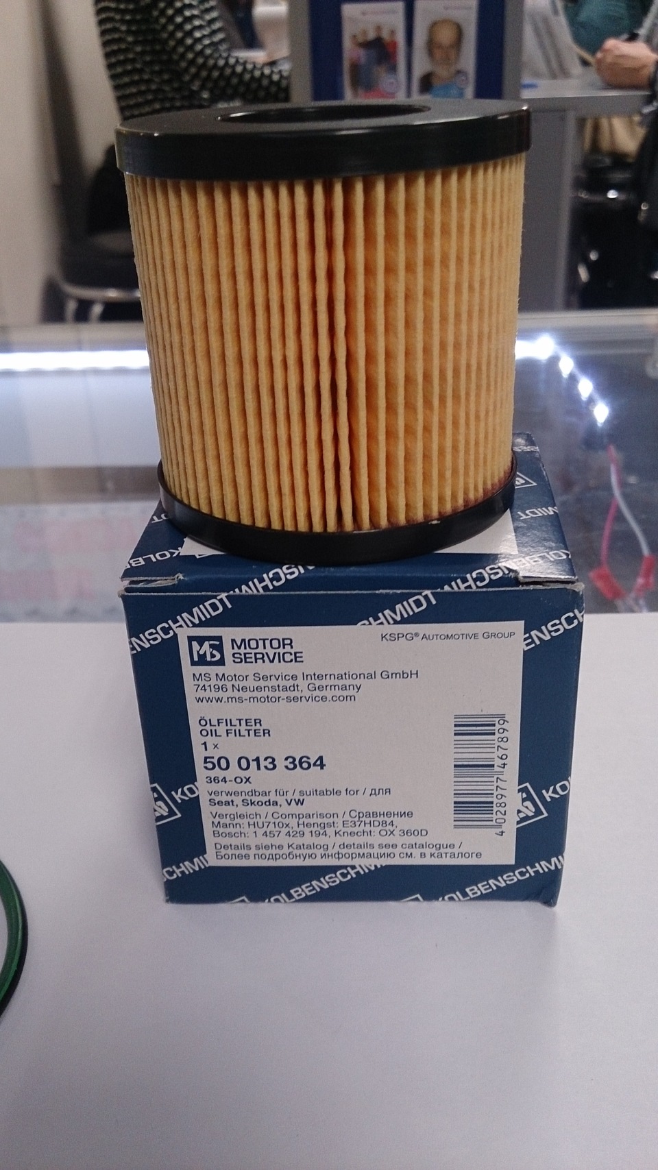 Новый масляный фильтр Kolbenschmidt Вопросы ! — Skoda Fabia Mk2, 1,2 л ...
