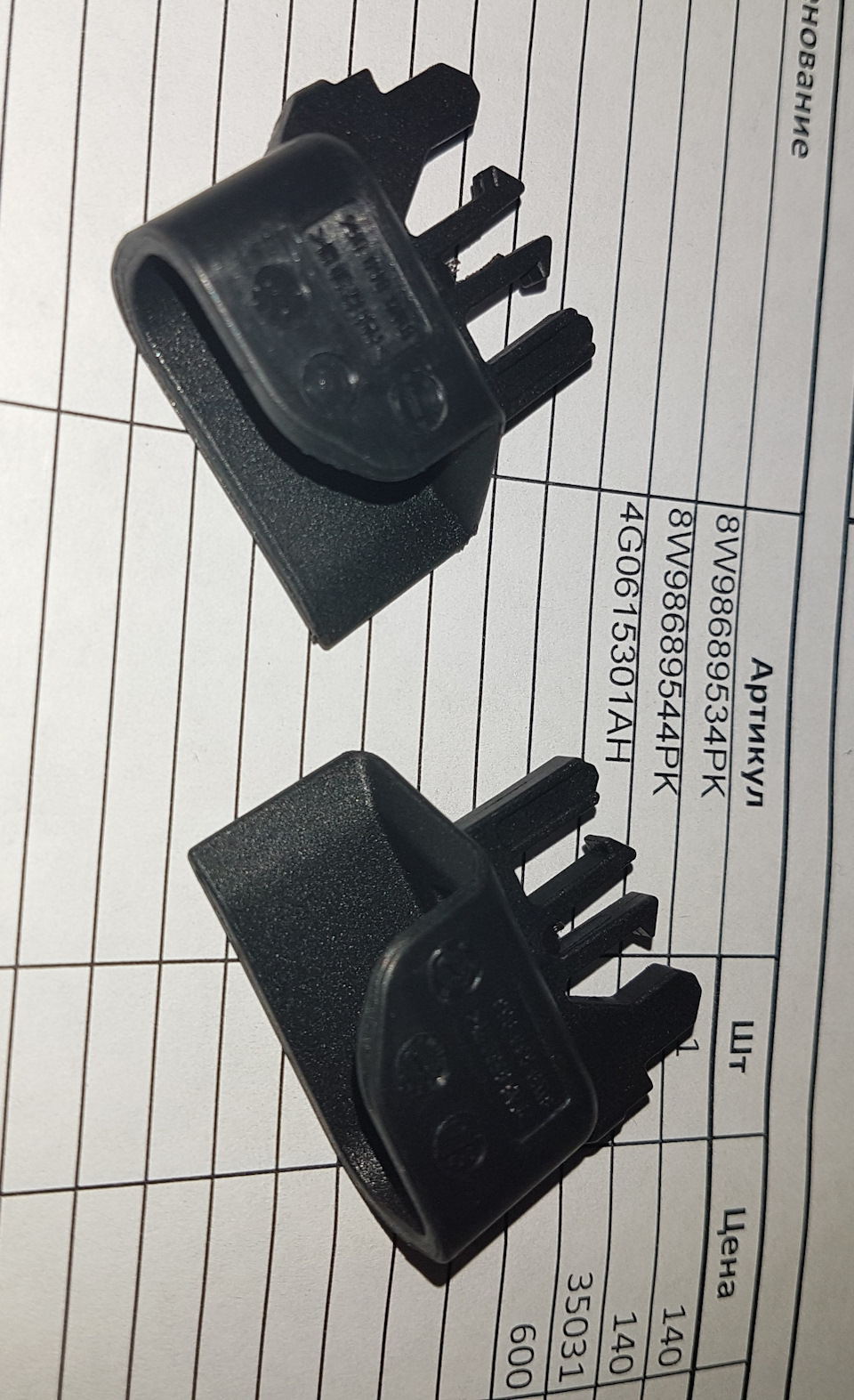 4G0615301AH Прокладка клапанной крышки гбц VAG | Запчасти на DRIVE2