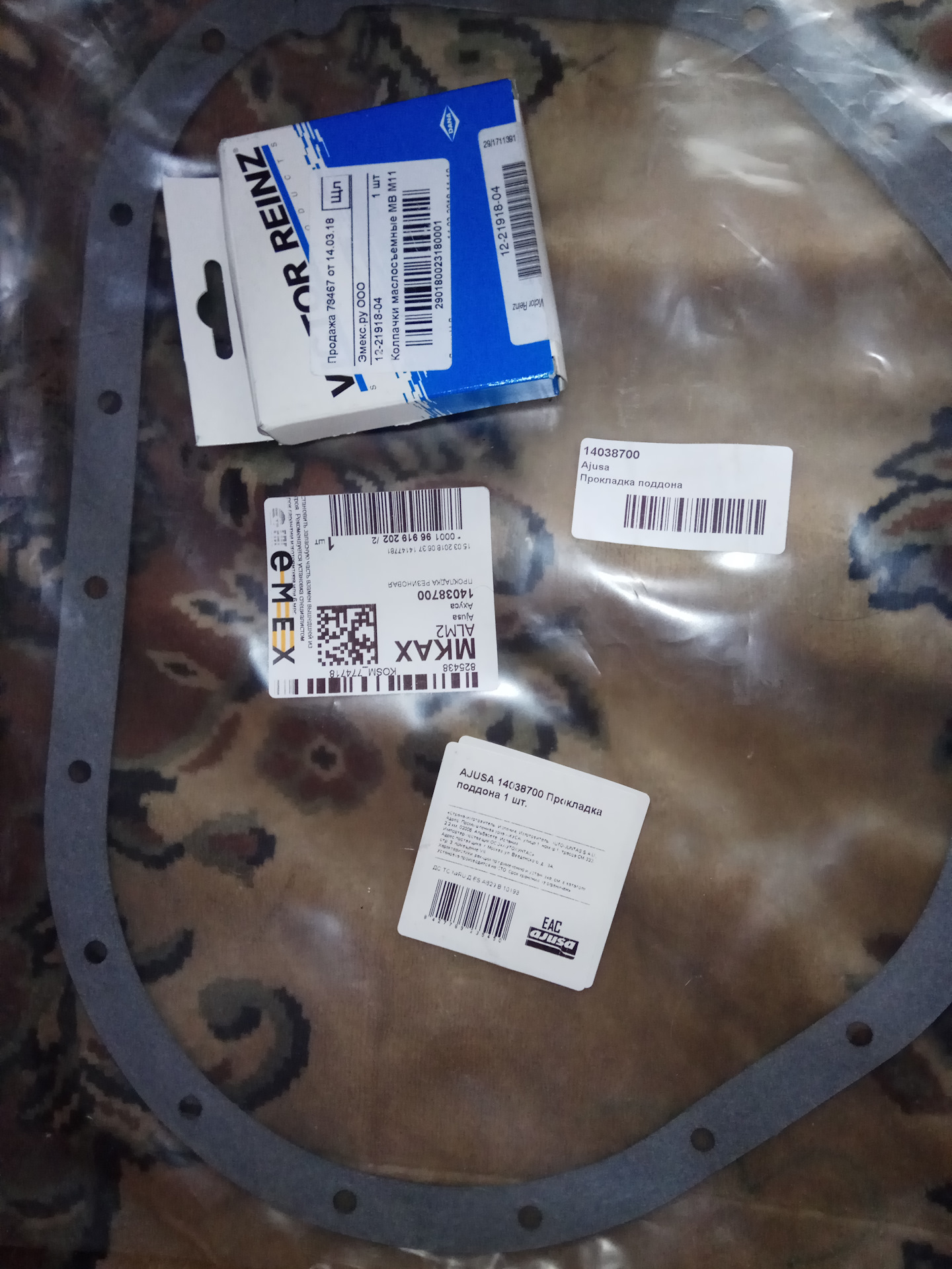 Скатался на Малайсары, готовлюсь разбирать двигатель — Mercedes-Benz G ...