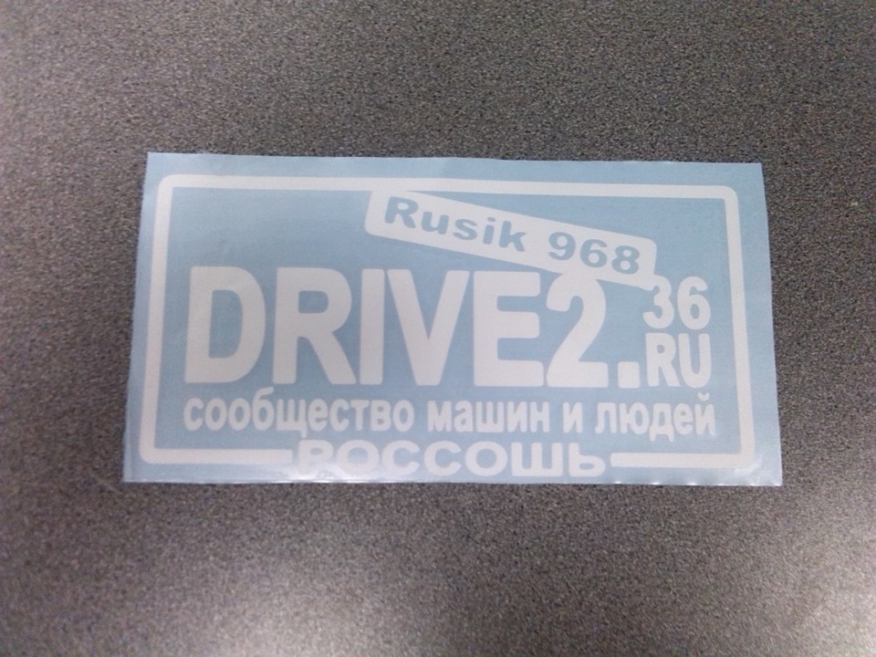Наклейка — Lada 21073 1 6 л 2000 года аксессуары Drive2