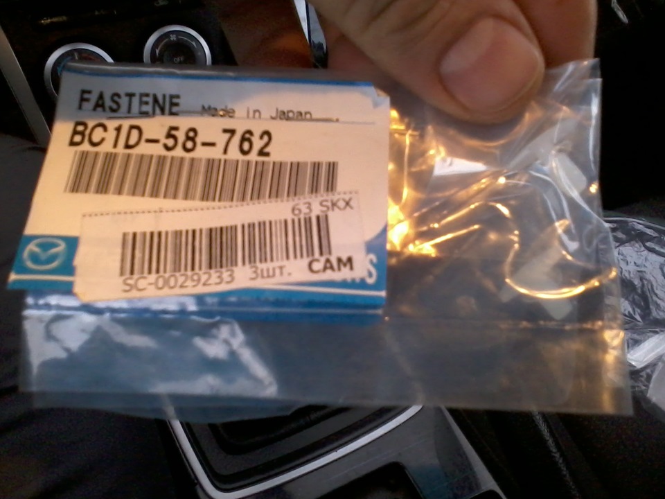 Пришли ништячки — Mazda 6 (2G) GH, 1,8 л, 2008 года | аксессуары | DRIVE2