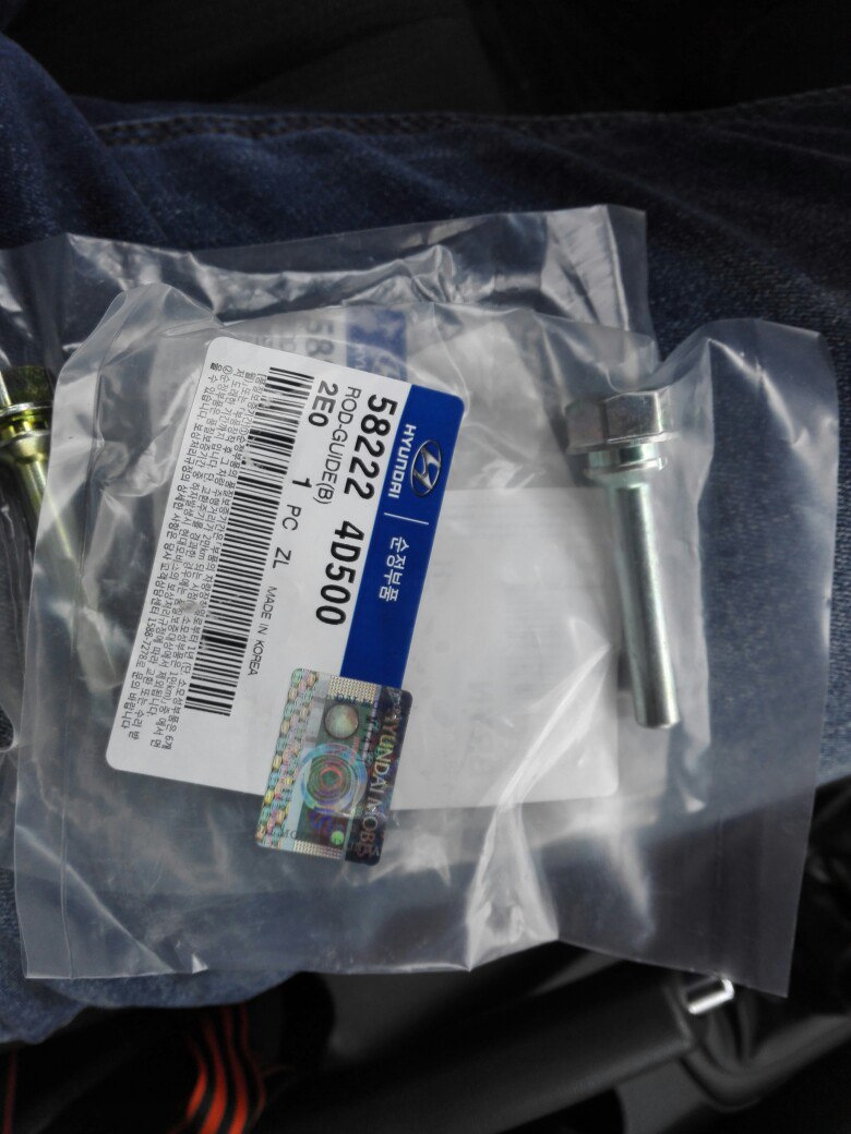 Дребезжание супортов… — Hyundai Sonata V (NF), 2 л, 2009 года | визит ...