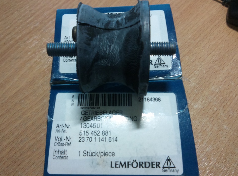 23701141614 Резинометаллический шарнир BMW | Запчасти на DRIVE2