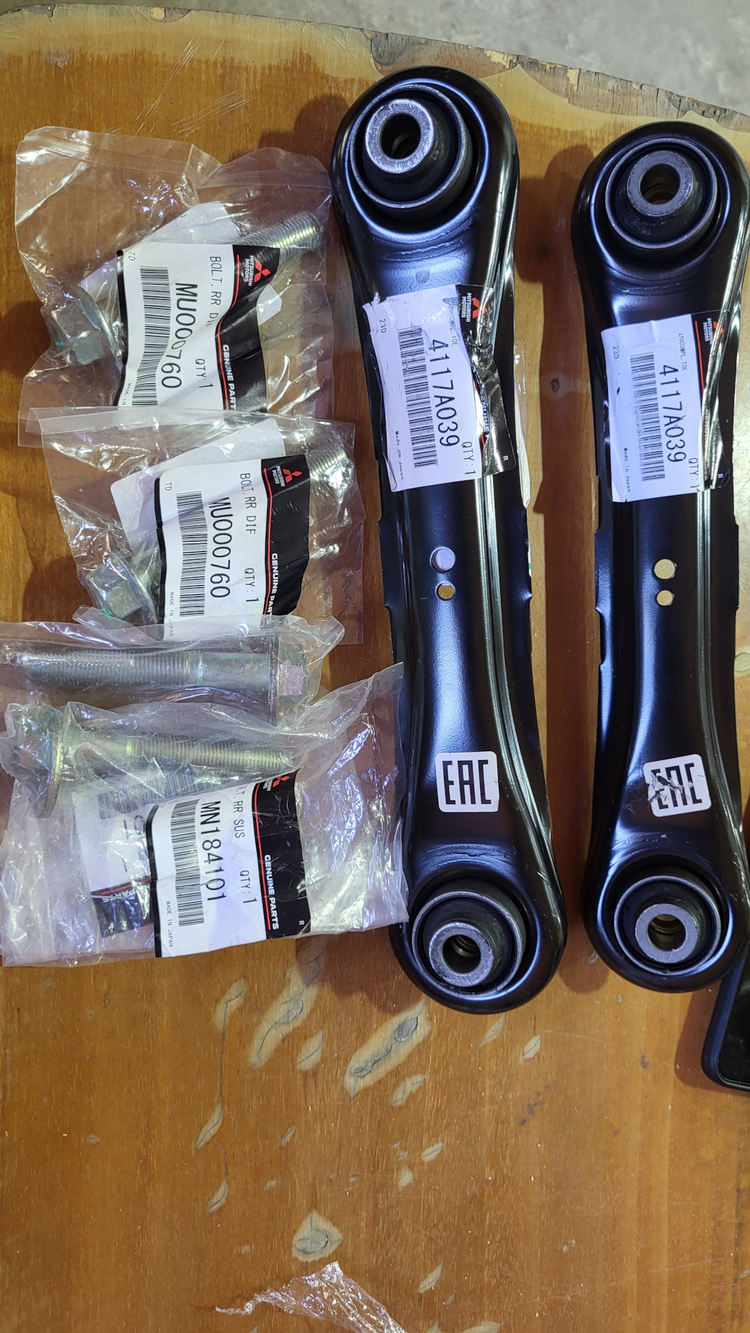 Тяга задняя поперечная. — Mitsubishi Outlander (3G), 2 л, 2018 года ...