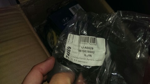 5513038002 Втулка подвески резинометаллическая KIA HYUNDAI | Запчасти ...