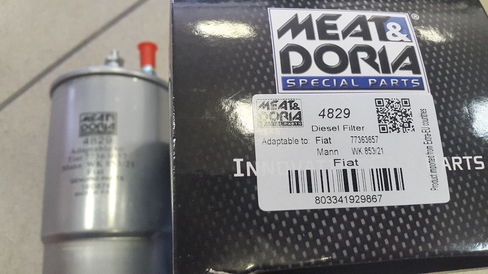 77363657 Фильтр топливный FIAT ALFA LANCIA | Запчасти на DRIVE2