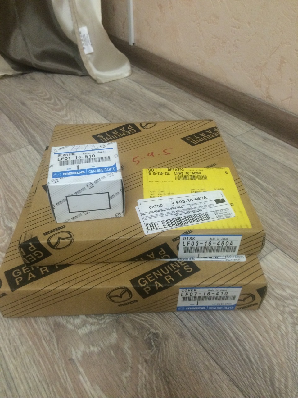 LF0316460A Комплект сцепления 6/626/323/MVP/PREMACY 1,8/2,0/2,5 Mazda ...