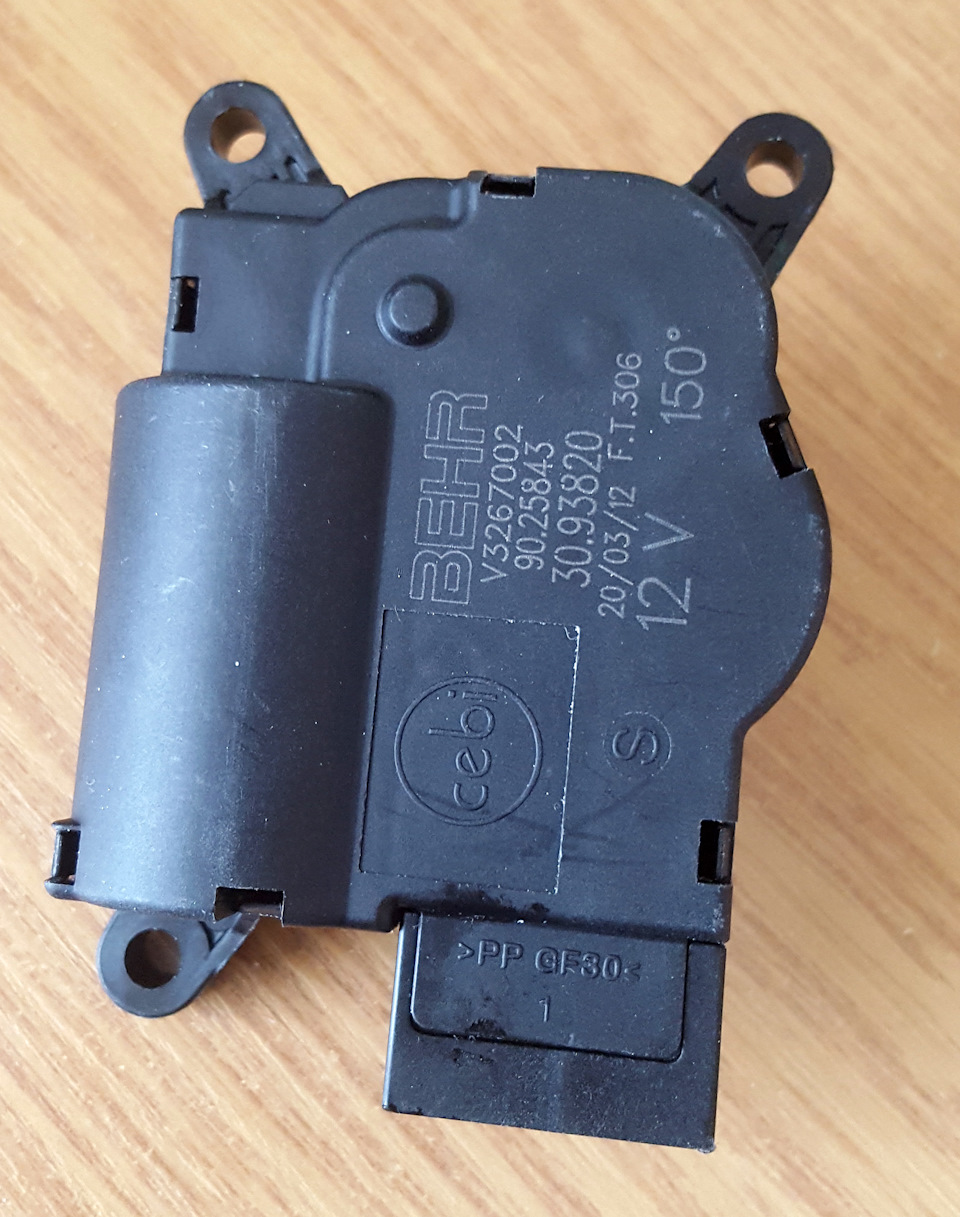 Меняем моторчик V71 на другой | исправляем "01274 — Air Flow Flap ...