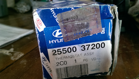 2550037200 Регуляторы температуры для технического обслуживания и ...