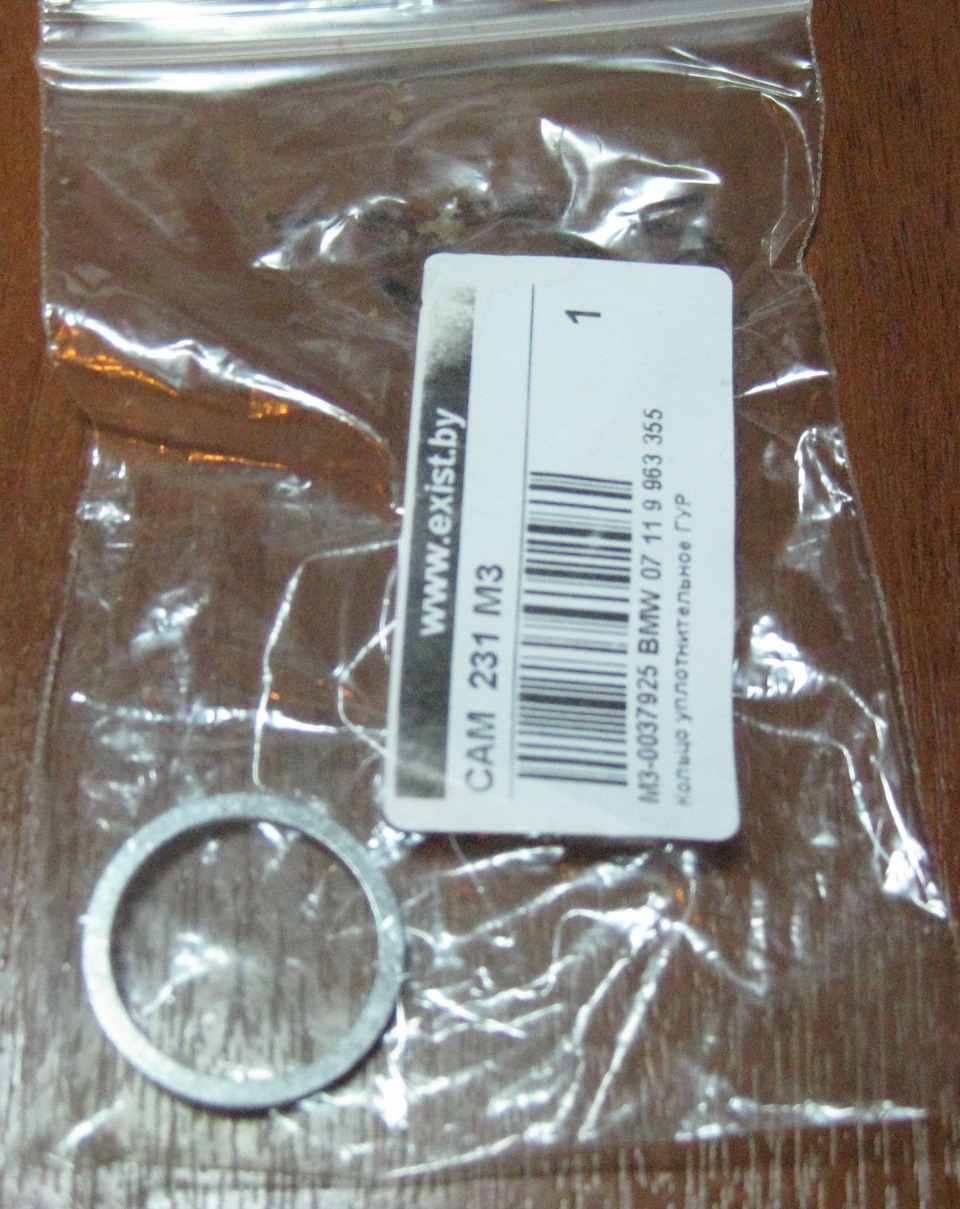 Все проблемы за один визит на СТО — BMW 5 series (E39), 2,5 л., 2002 ...