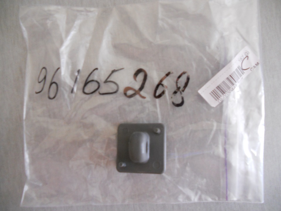 96165268 Держатель стойки-фиксатора капота GM | Запчасти на DRIVE2