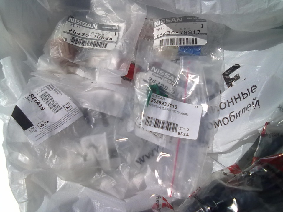 252307996A Реле противотуманной фары NISSAN INFINITI | Запчасти на DRIVE2