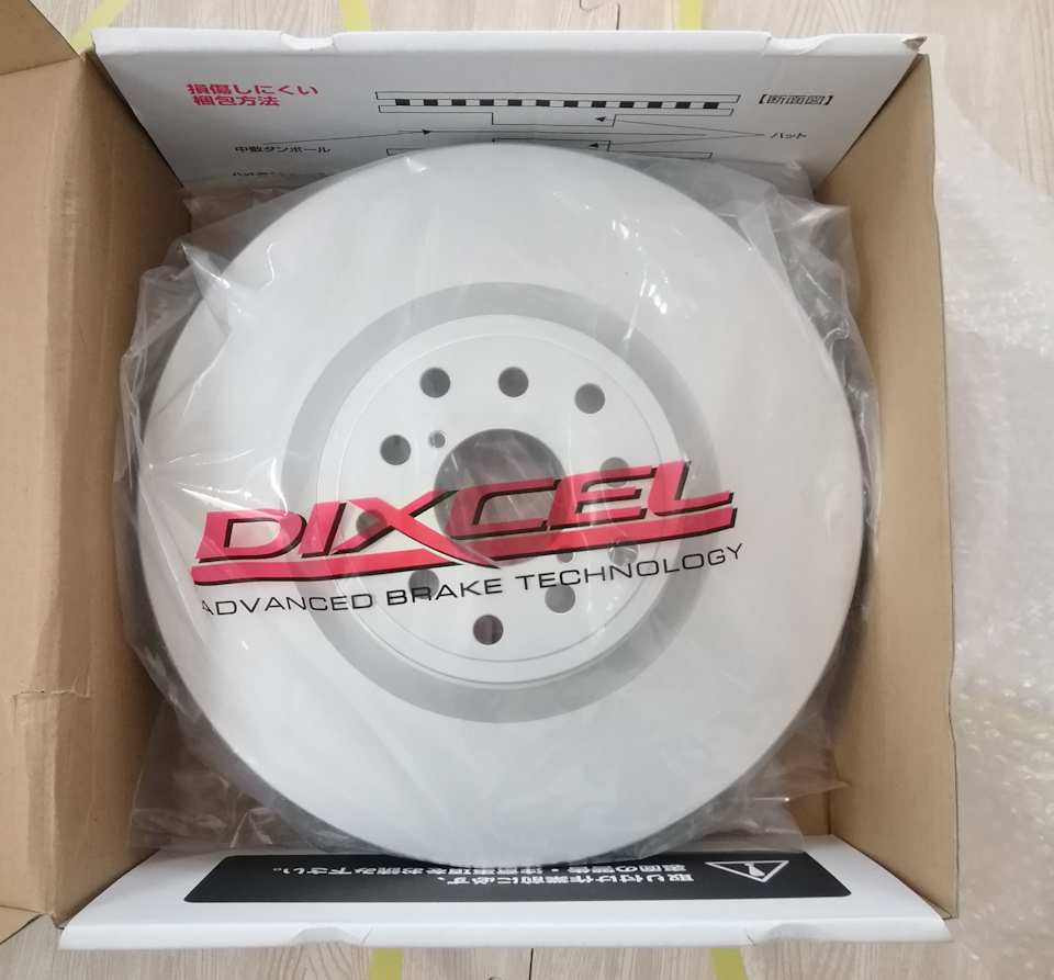 DIXCEL Rotor + ENDLESS — замена передних тормозных дисков — Toyota GT86 ...