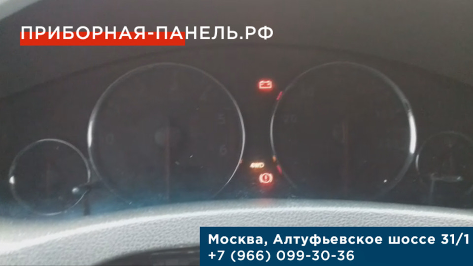 Тухнет подсветка на панели приборов Nissan Pathfinder R51 optitron 2011 ...