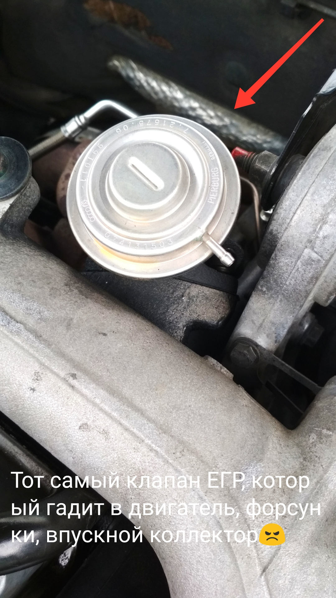 Заглушка клапана EGR на VOLVO V70 2.5TDI👍🇸🇪 — Volvo V70 I, 2,5 л, 1999 ...