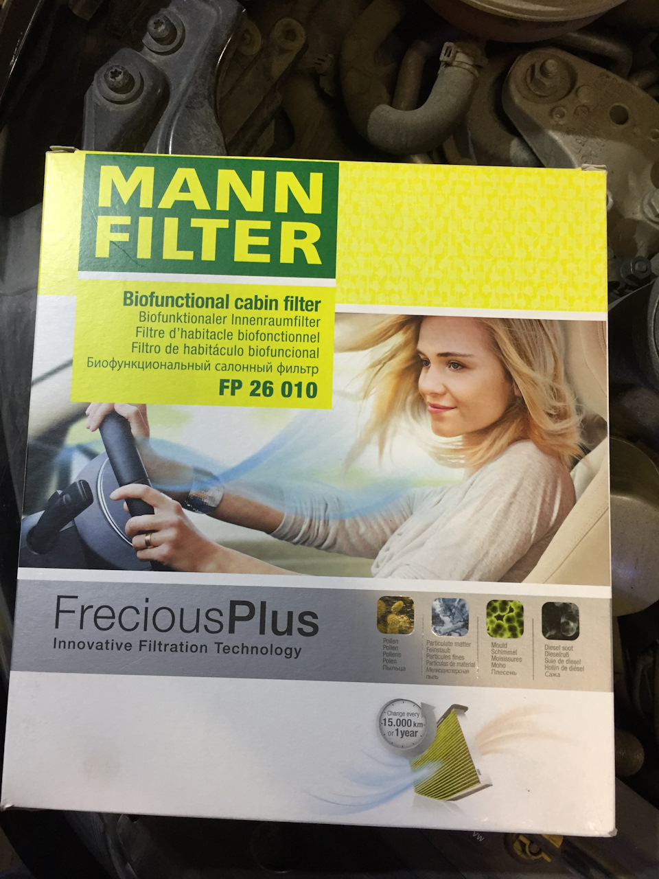 Салонный фильтр — Volkswagen Polo Sedan, 1,6 л, 2015 года | плановое ТО | DRIVE2