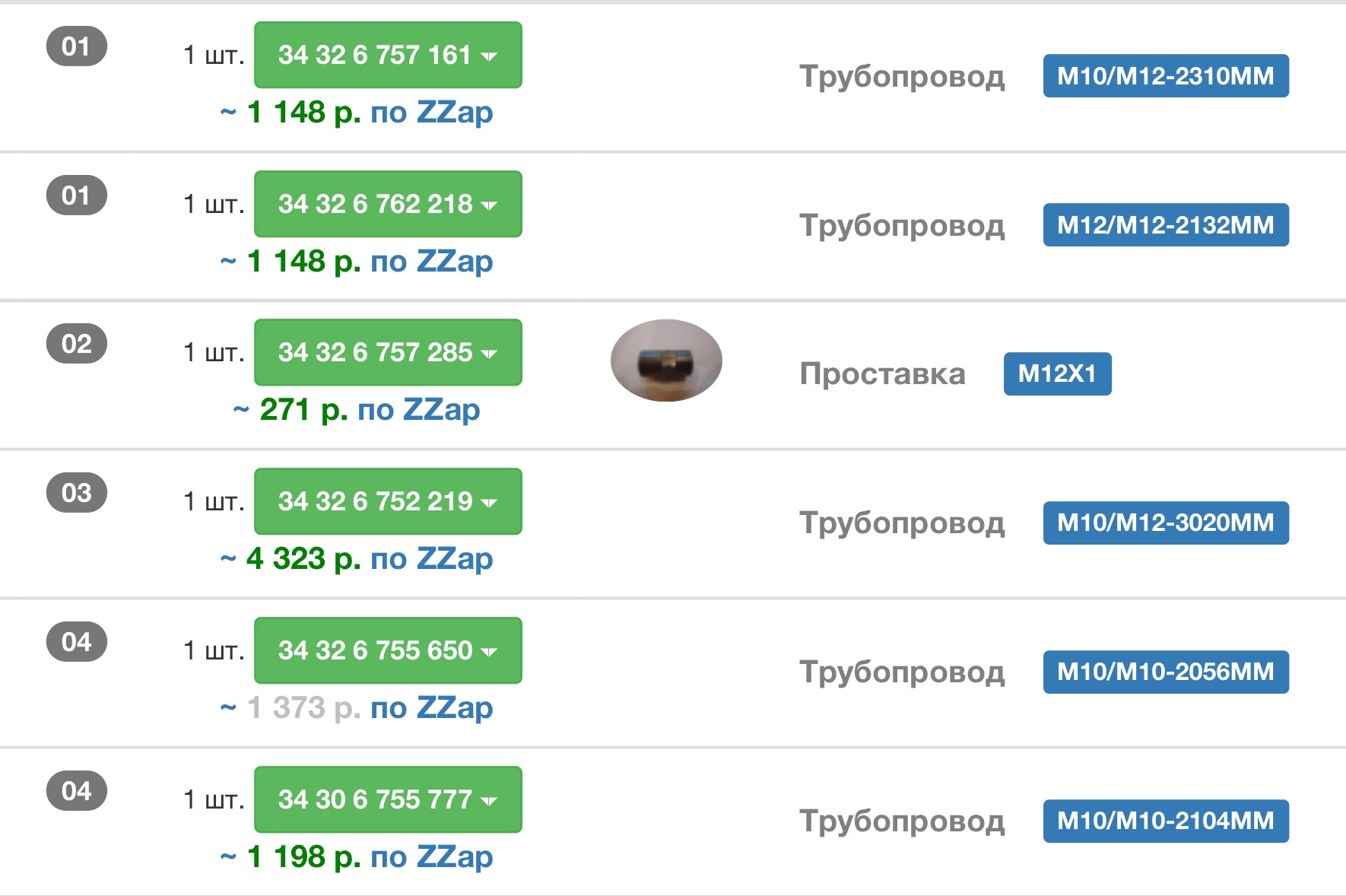 Тормозные магистрали Е53. Часть 1 — BMW X5 (E53), 3 л, 2006 года ...