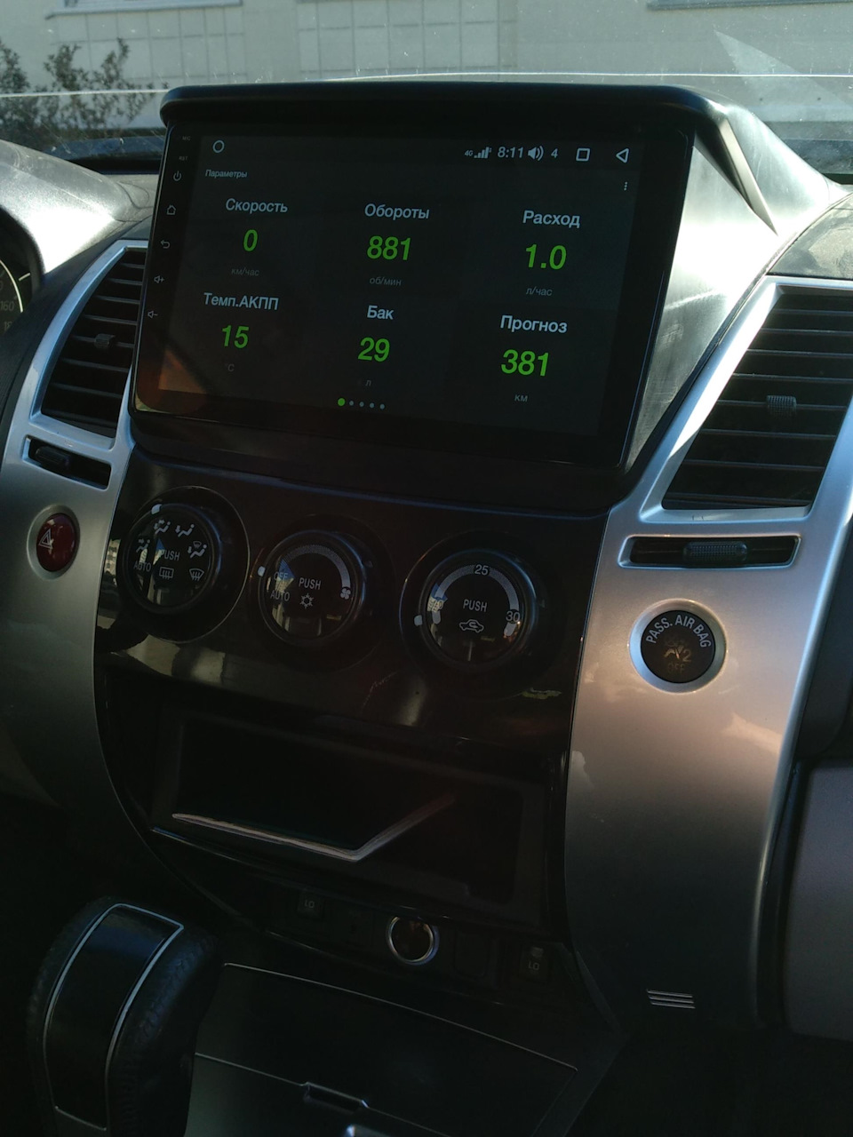 MPC810 Бортовым компьютером MULTITRONICS | Запчасти на DRIVE2