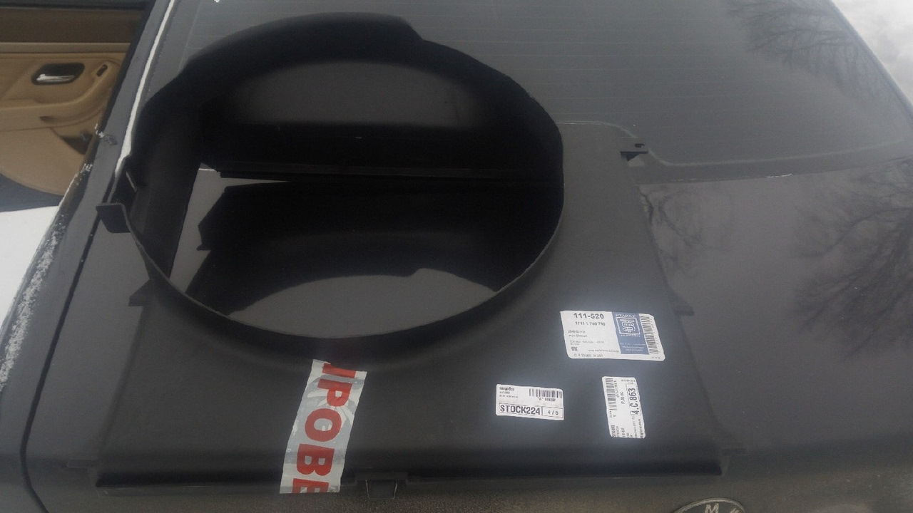 Диффузор радиатора дорест. — BMW 5 series (E39), 2,8 л, 1998 года ...