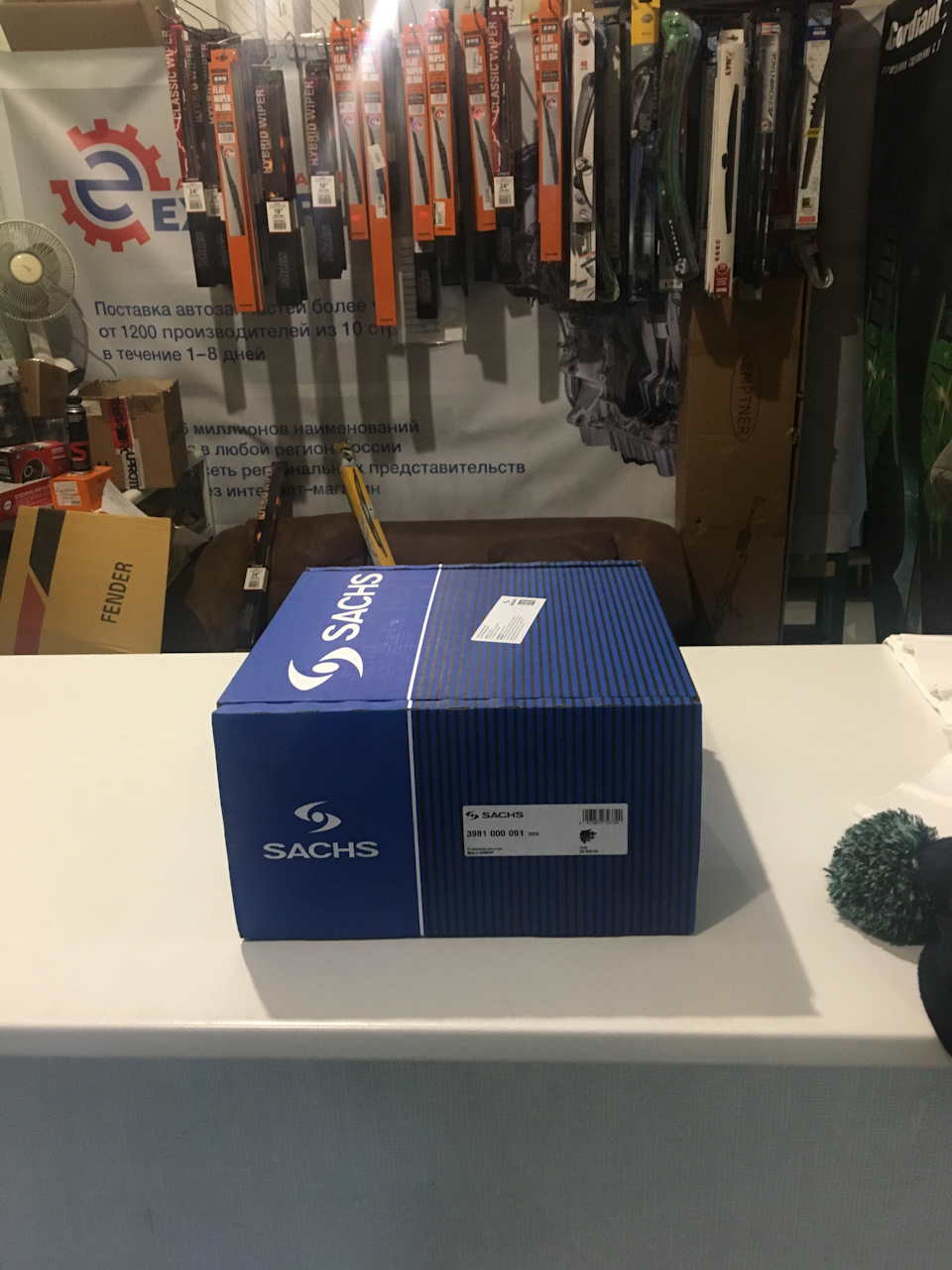 3981000091 Рабочий цилиндр сцепления SACHS | Запчасти на DRIVE2