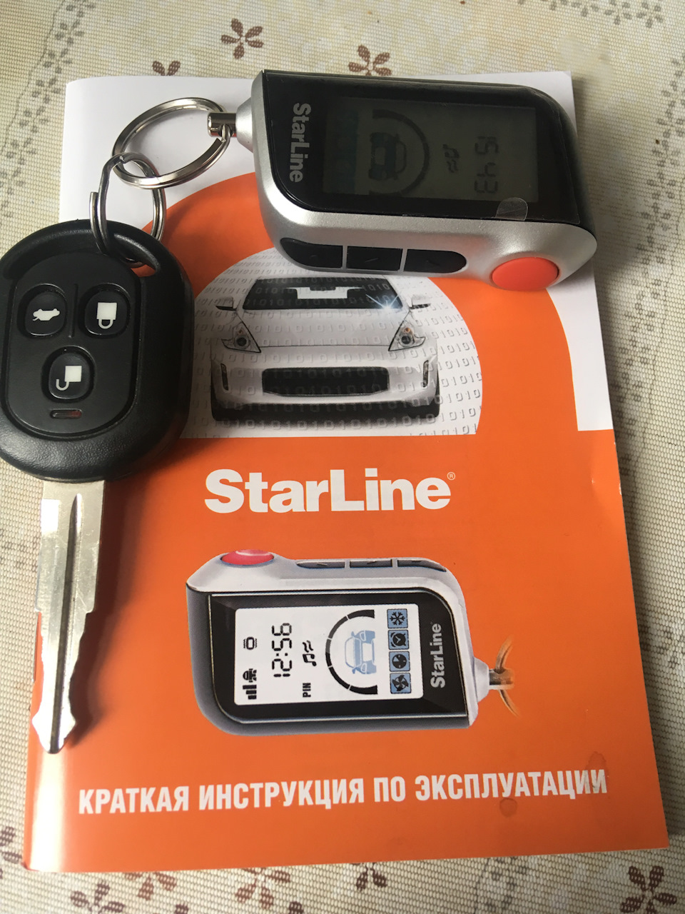 Авто запуску быть — Chevrolet Lacetti Sedan, 1,4 л, 2012 года ...