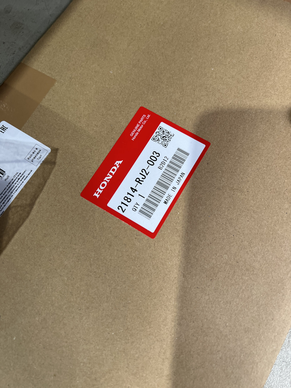 21814RJ2003 Прокладка поддона вариатора Honda Jazz/Civic/CR-V Honda ...