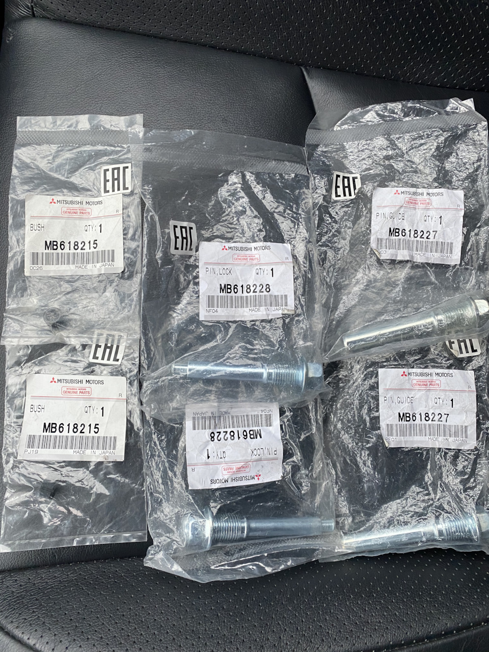 MB618227 НАПРАВЛЯЮЩАЯ НИЖНЯЯ ПЕРЕДНЕГО СУППОРТА COLT/LANCER (95-03 ...