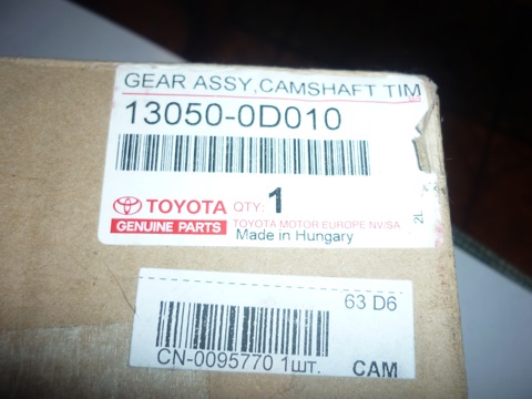 130500D010 Муфта TOYOTA LEXUS | Запчасти на DRIVE2