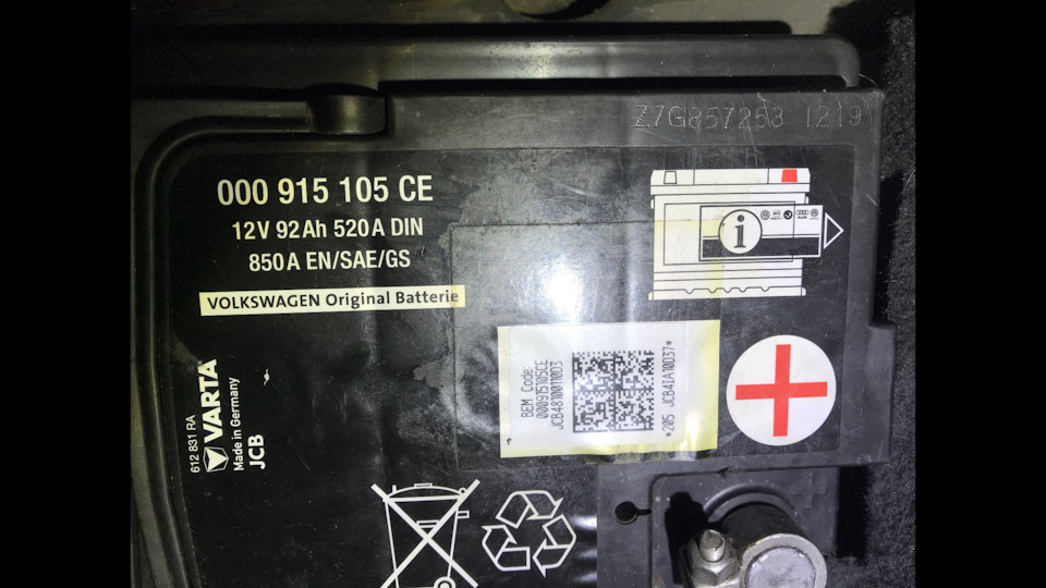 Стационарное обслуживание АКБ — Mercedes-Benz S-Class (W220), 5 л, 2003 ...