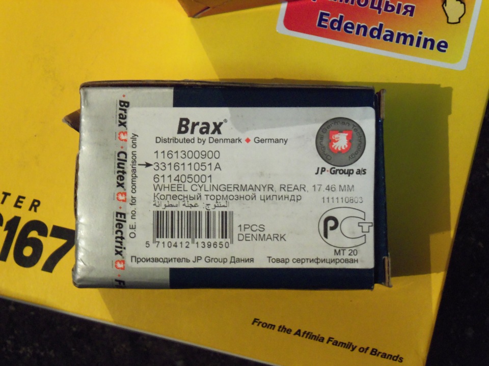 Прикупили по мелочевке нужно будет поменять — Volkswagen Passat B3, 1,8 ...