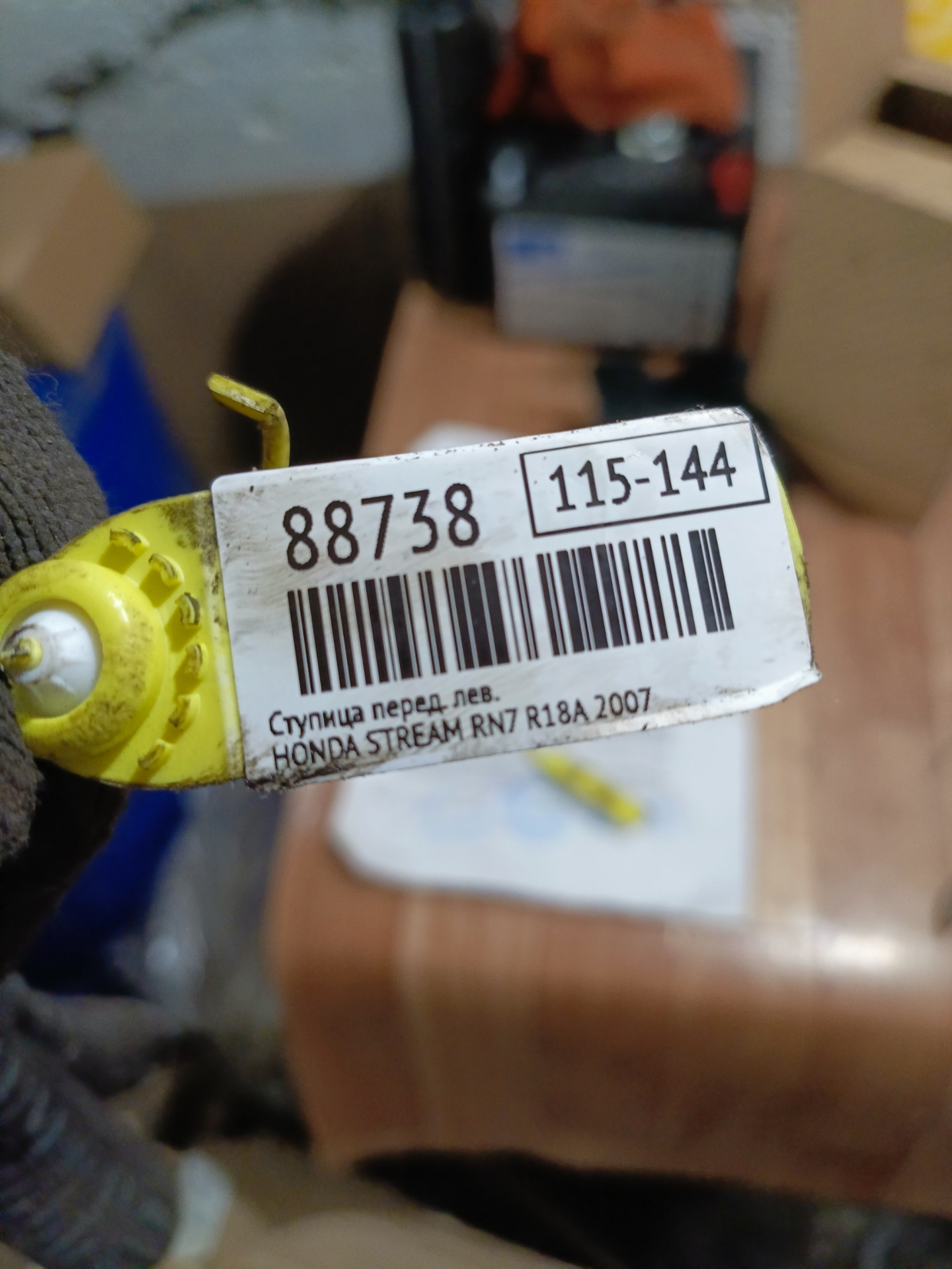 Замена ступицы передней левой — Honda Stream (RN6-9), 1,8 л, 2008 года | своими руками | DRIVE2