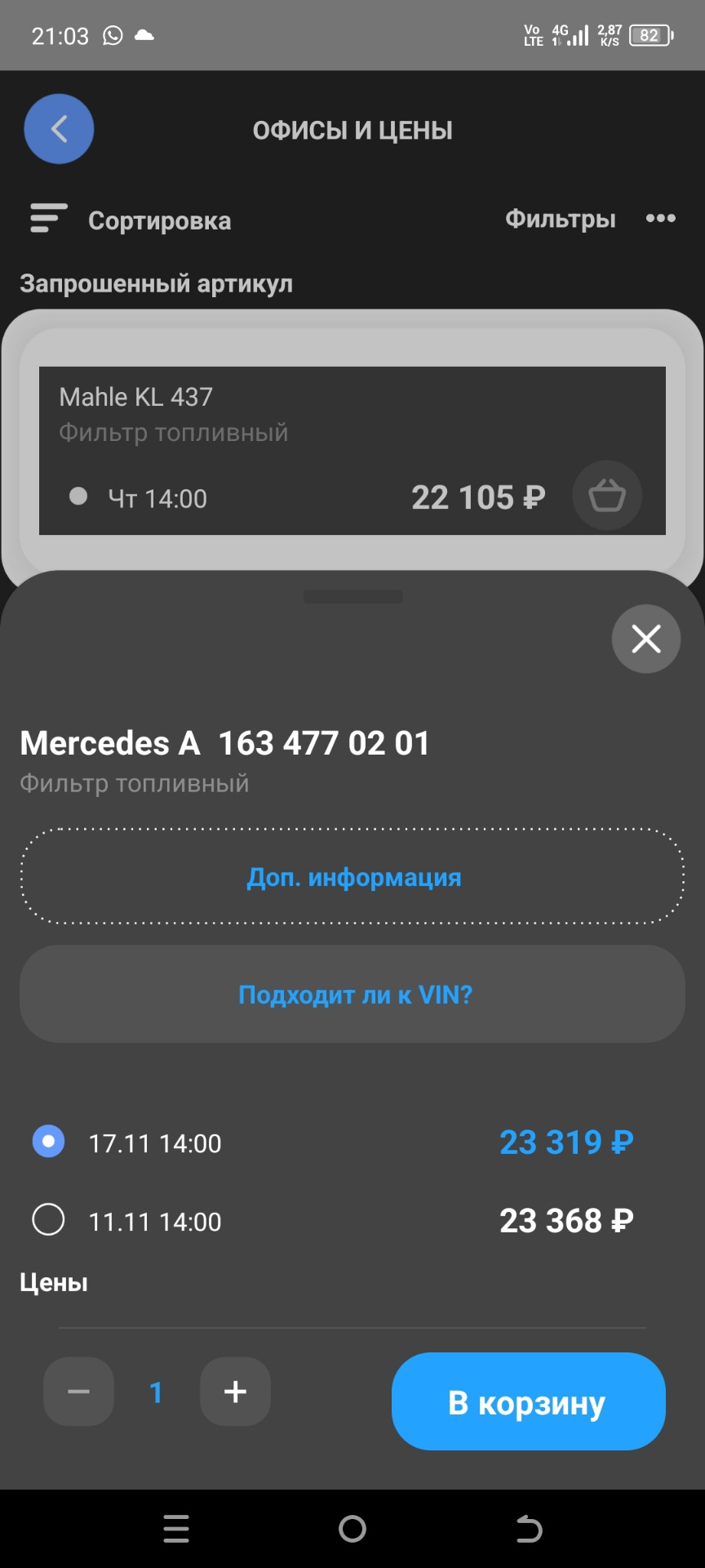 WTF? — Mercedes-Benz M-Class (W163), 3,2 л, 1999 года | своими руками ...