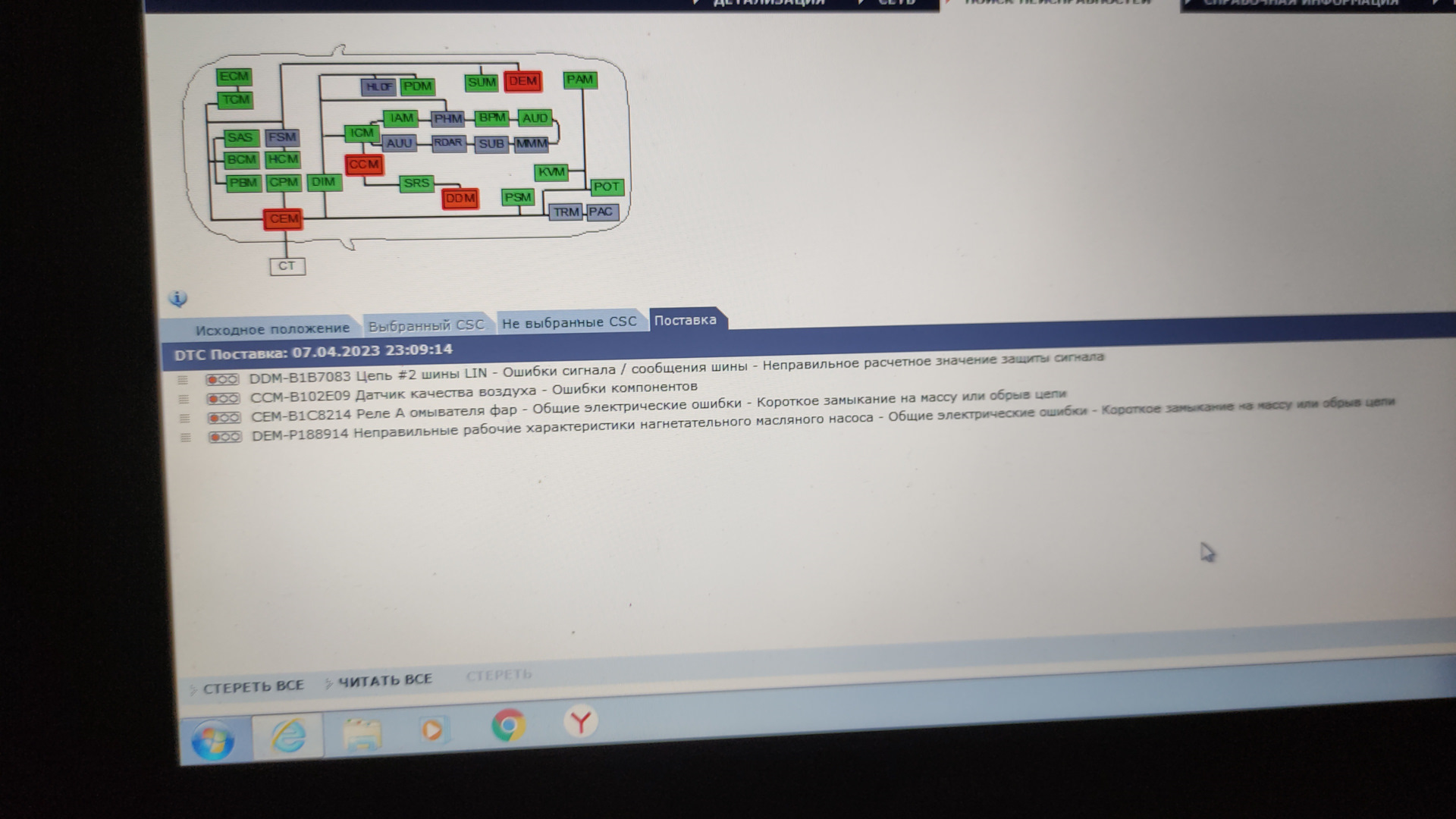 Mongoose JLR pro на volvo xc70 — Volvo XC70 III, 3,2 л, 2007 года | своими руками | DRIVE2