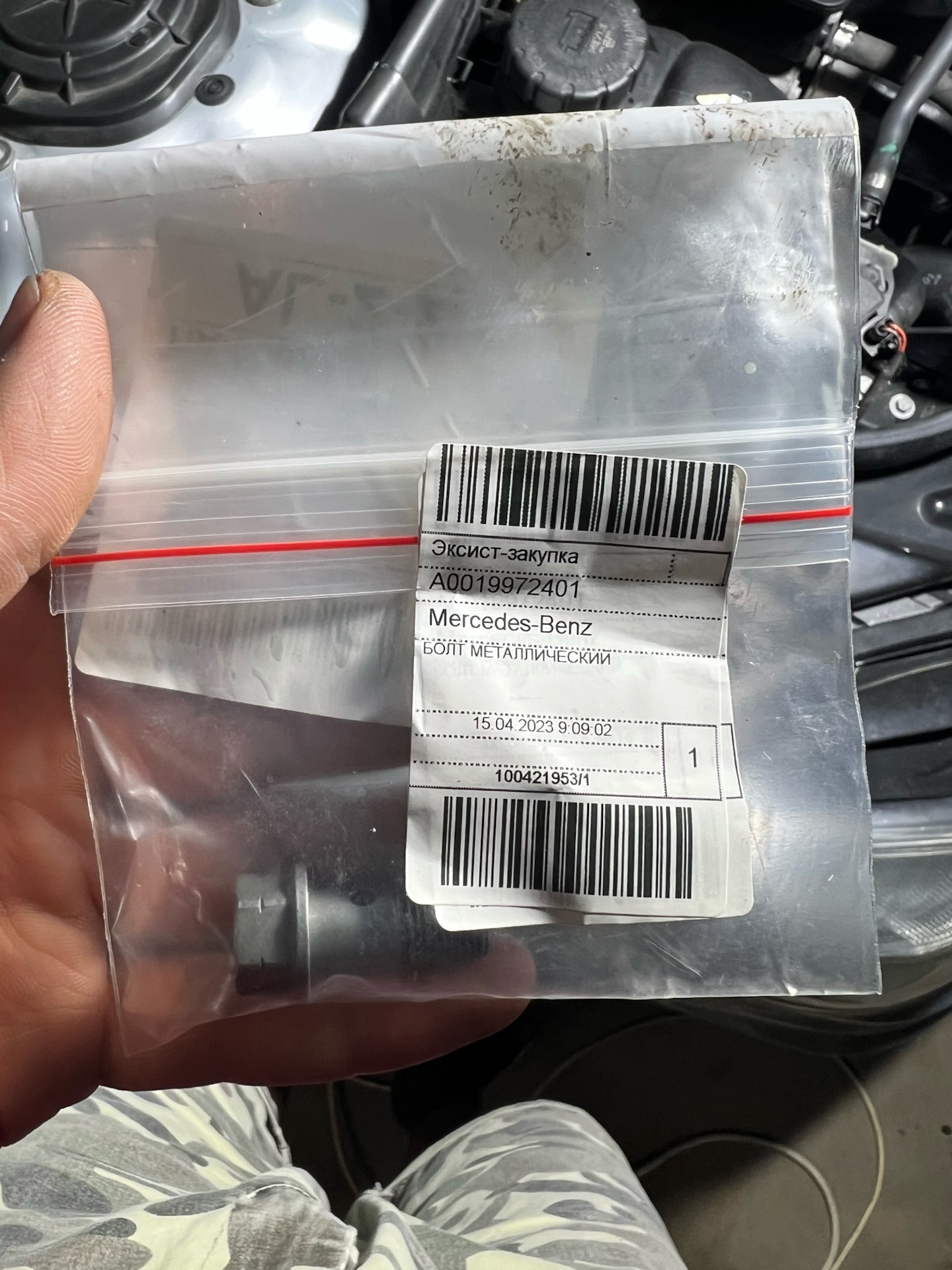 Болт полый турбына — Mercedes-Benz E-Class (W212), 2 л, 2011 года ...