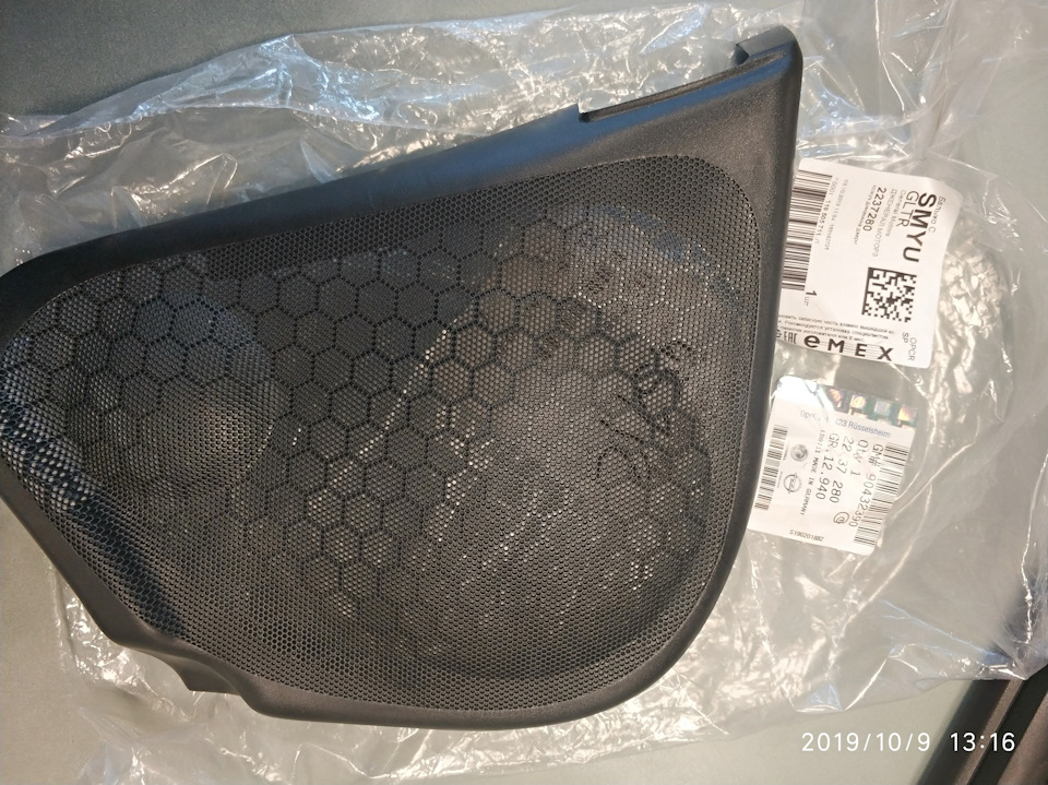 3. +1 к внешнему виду — Opel Vectra B, 1,6 л, 1997 года | запчасти | DRIVE2