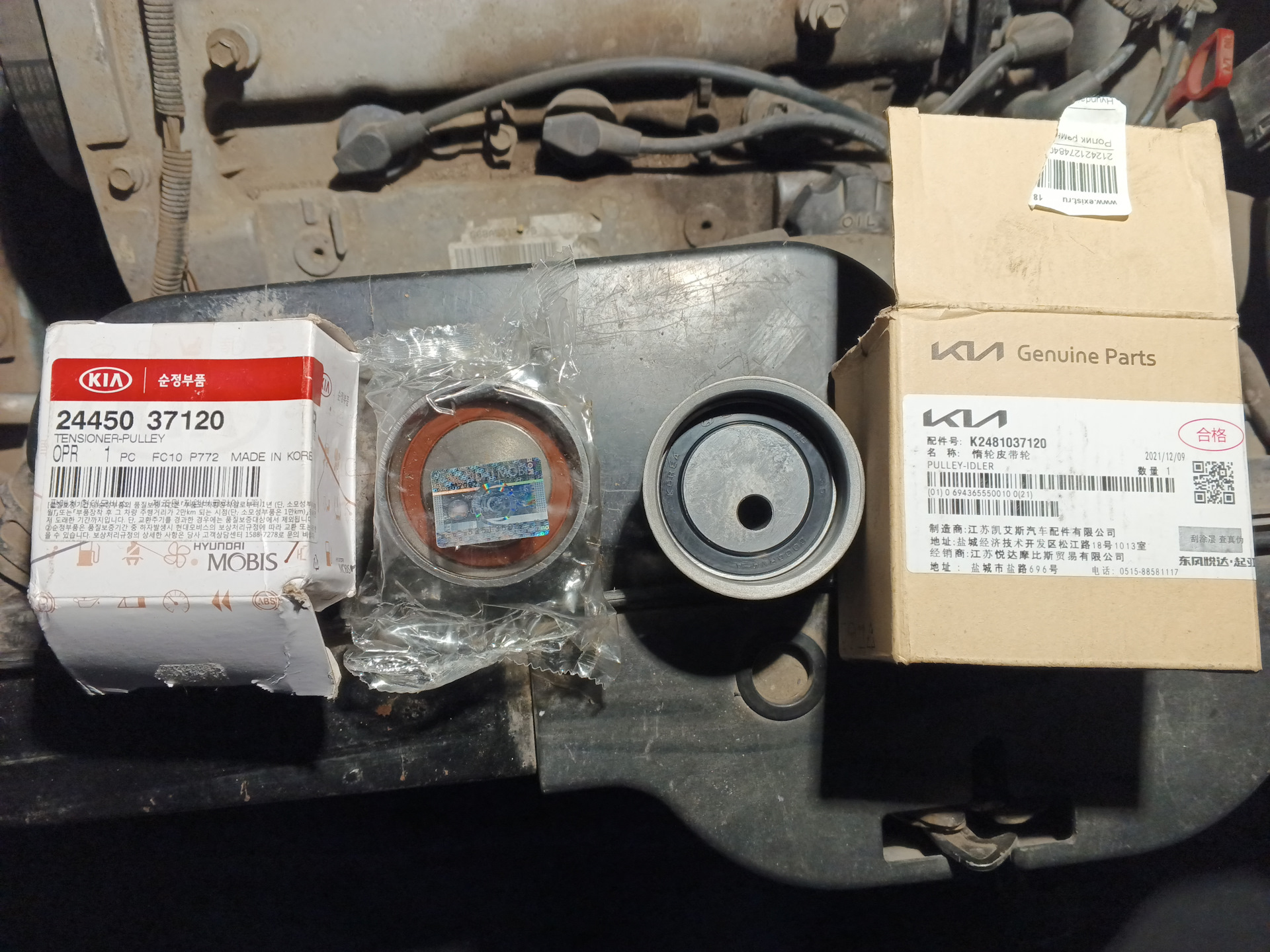 Ролик ГРМ — палёный. — Hyundai Tucson (JM), 2,7 л, 2005 года | запчасти ...