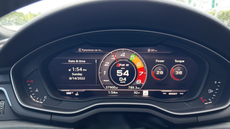 Virtual Cockpit Rainbow Sport Layout — Audi A5 Sportback (2G), 2 л ...
