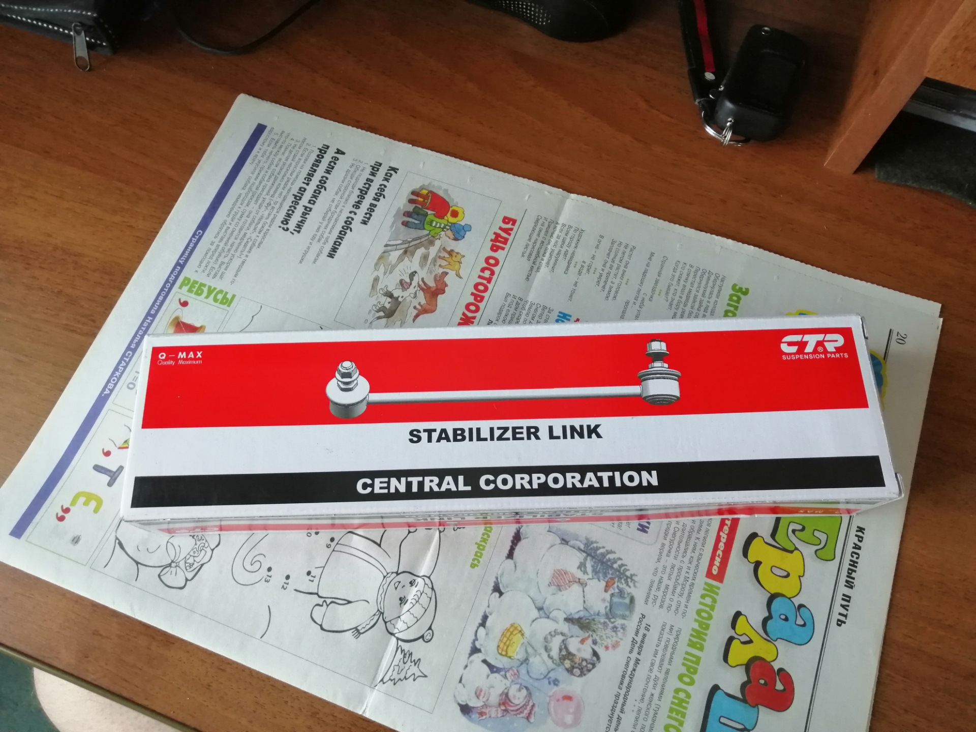 📢#19 Усовершенствование новых стоек стабилизатора CTR — Toyota RAV4 (II), 2 л, 2000 года ...