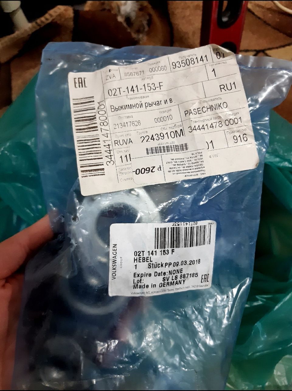 02T141153F Подшипник выжимной / AUDI, VW, SEAT, SKODA 1.2-2.0 00~ VAG ...