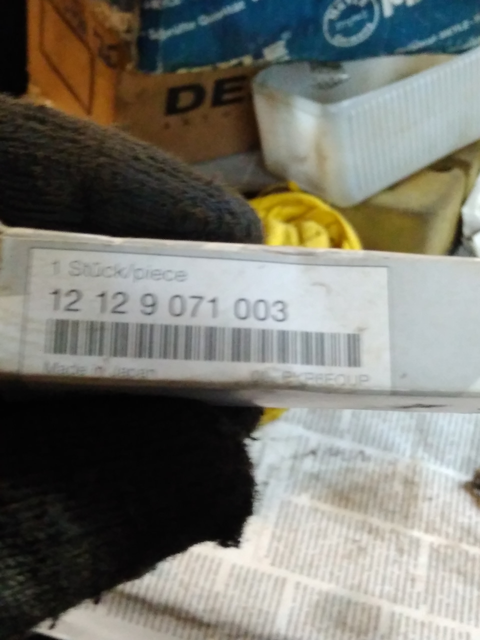 12129071003 Свеча зажигания High Power BMW | Запчасти на DRIVE2