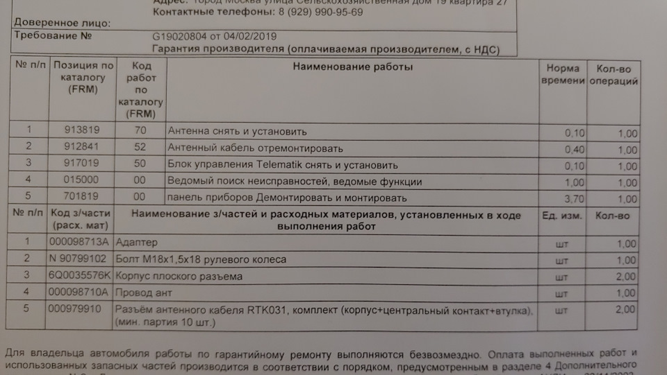 6Q0035576K Контактный разъем дл VAG | Запчасти на DRIVE2