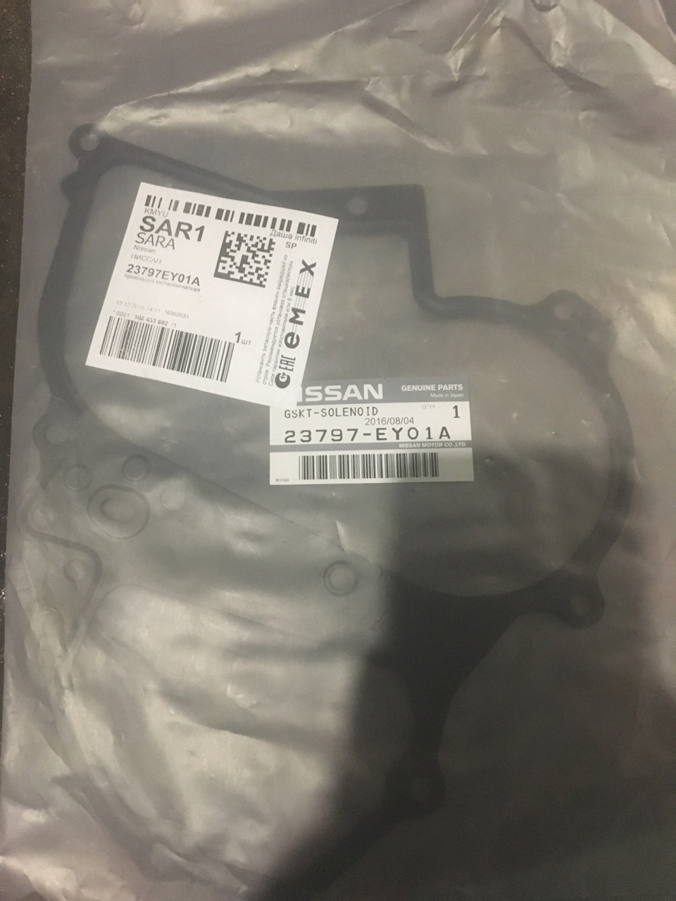 Замена бумажных прокладок — Infiniti FX (2G), 3,5 л, 2010 года | визит ...