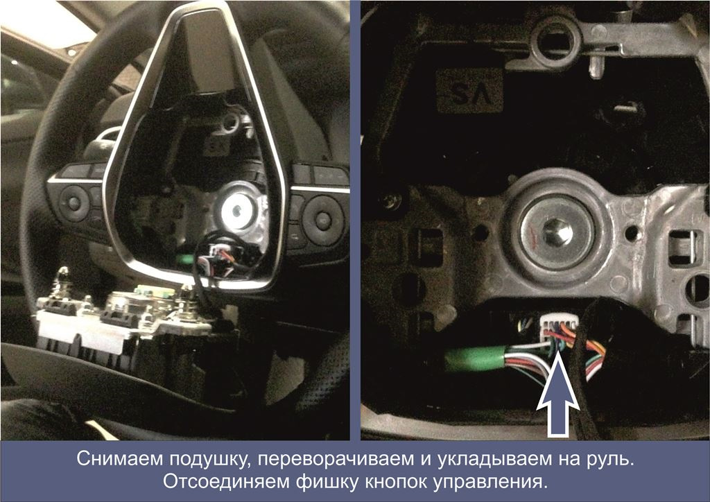 Установка круиз контроля camry v70 (фотоотчет) — Toyota Camry (XV70), 2 ...