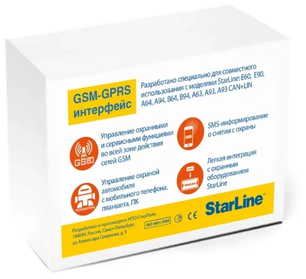 Установка GSM модуля для Starline a93 v2 — Lada Vesta (NG), 1,6 л, 2023 ...